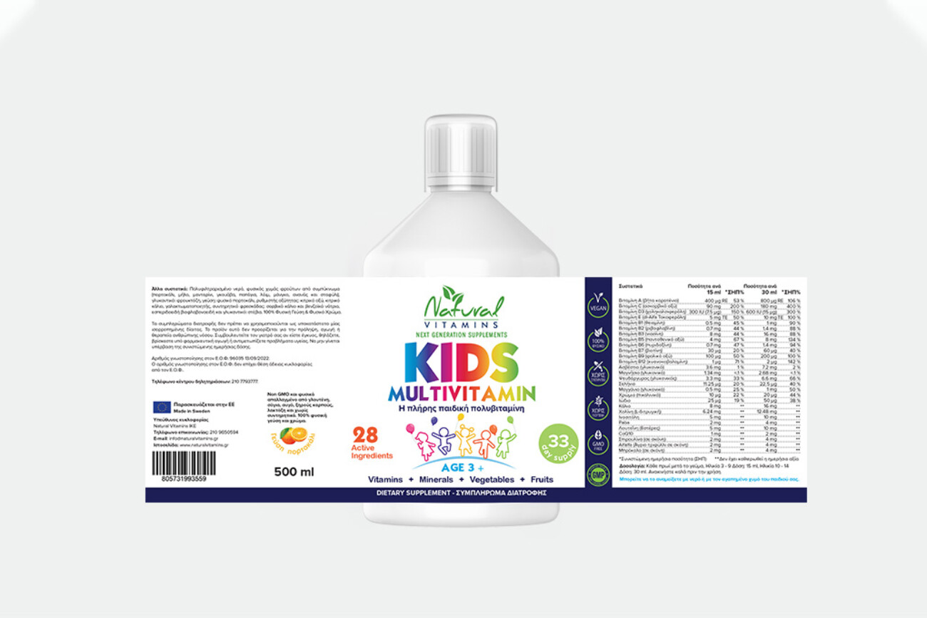 Kids Multivitamin Product Label Design - FDesign Methodology